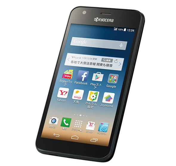 DIGNO C｜過去の製品｜製品｜Y!mobile（ワイモバイル）