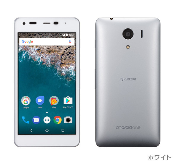 Android One S2｜スマートフォン｜製品｜Y!mobile - 格安SIM・スマホはワイモバイルで