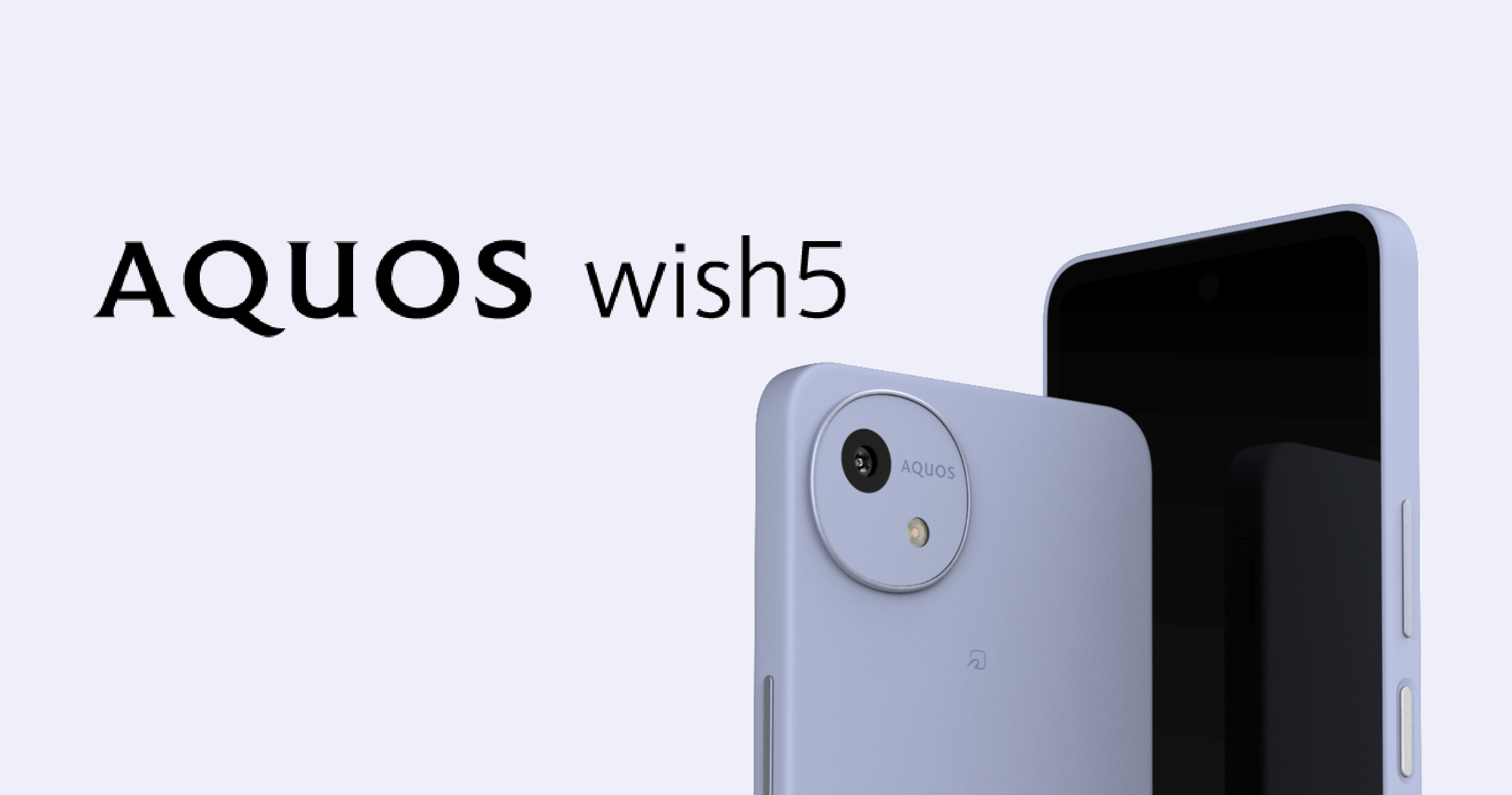 不審な電話はAIが対応｜AQUOS wish5｜Y!mobile - 格安SIM・スマホはワイモバイルで